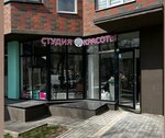 Karry Beauty Room (ulitsa Artamonova No:4Д), güzellik salonu  Voronej'den