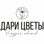Give flowers (ulitsa imeni A.N. Radishcheva No:23), çiçekçiler  Saratov'dan