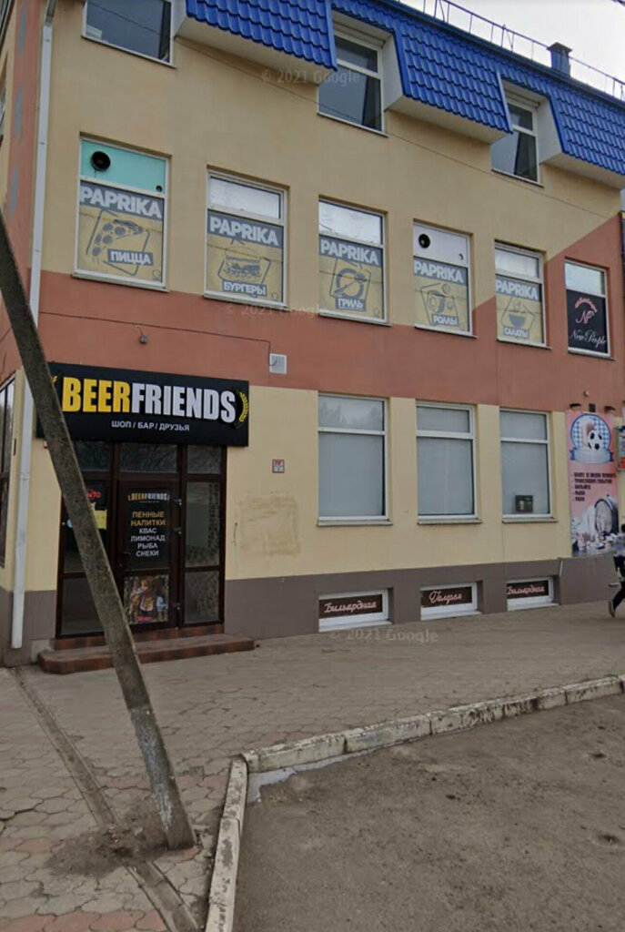 Bar, pub BeerFriends, Yeysk, foto