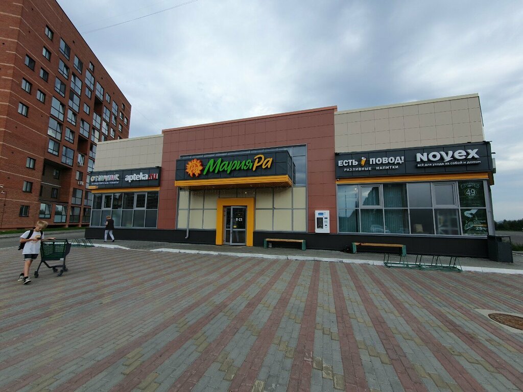 Kırtasiyeler Отличник, Tomskaya oblastı, foto