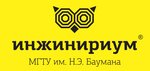 Inzhinirium of the Bauman Moscow State Technical University (Pokryshkina Street No:8), bilgisayar kursları  Moskova'dan
