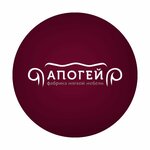 Apogey (Yuzhnoye Highway No:5), koltuk takımı mağazaları  Samara'dan