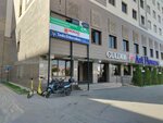 Nomad life (Clement Timiryazev Street No:42/10А), sigorta şirketleri  Almatı'dan