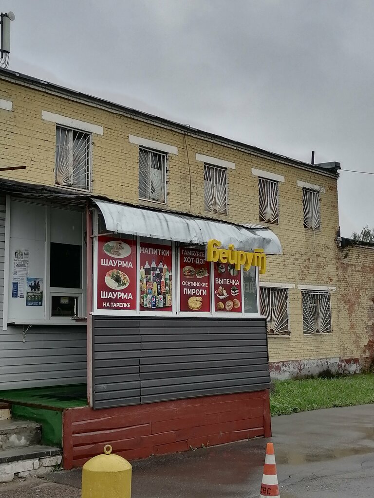 Fast food Rong Ossetian pies, Moskova, foto