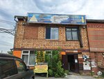 Olegam (Maerchaka Street No:44), boya ve cila malzemeleri üretim ve satış yerleri  Krasnoyarsk'tan