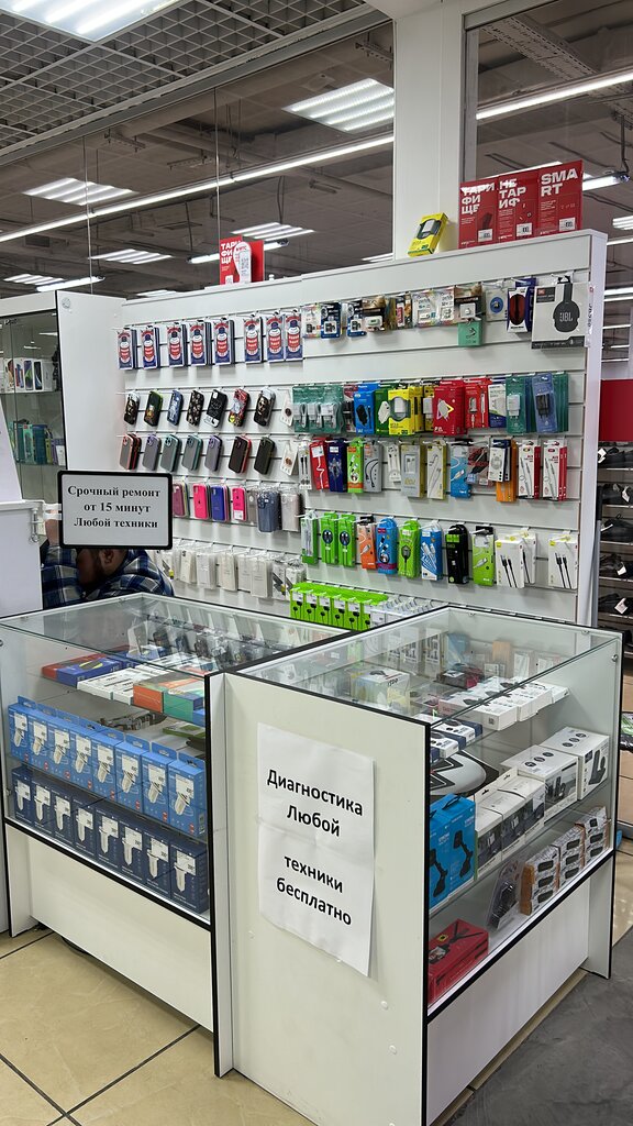 Telefon tamir servisi Dartservice, Krasnodar, foto