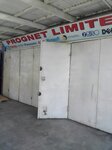 Prognet Limited (Chachacha Road No:117C), elektronik cihaz ve parça firmaları  Lusaka'dan