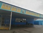 Tire service (Jetısu oblysy, Taldykorgan, Balpyk Bi Street), oto lastik tamiri  Taldıkorgan'dan