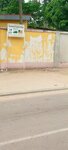 Programme De Cantines Scolaires (Brazzaville, Commune de Bacongo), devlet kurumları ve bakanlıklar  Brazzaville'den