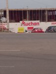 Auchan Abatta (Abidjan, Rue 3939), süpermarket  Abican'dan