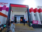 Sezon сумок (Komsomolskaya ulitsa No:73, stanitsa Anapskaya), çanta ve valiz mağazaları  Krasnodarski krayından