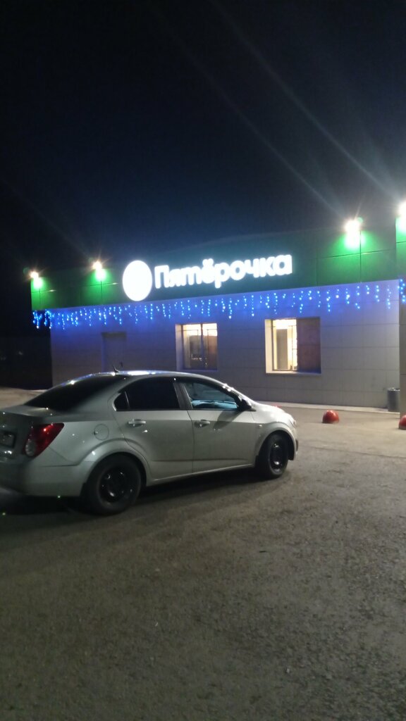 Süpermarket Pyatyorochka, Çeliabinskaya oblastı, foto