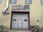 Проспект Авто (prospekt Avtomobilistov No:1/1к2), otomobil yedek parçaları  Ulan‑Ude'den