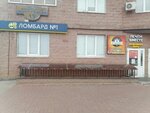 Благосервис (Kursk, posyolok Severny, 2-y mikrorayon), kredi komisyoncuları  Kursk'tan