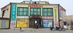 Just Presents kz (Iýrıı Gagarın kóshesi No:49), ev eşyası mağazaları  Kökşetav'dan