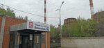 Lukoyl-Volgogradenergo Volzhskaya TETs (ulitsa 7-ya Avtodoroga No:19, Volzhsky), elektrik santrali  Voljski'den