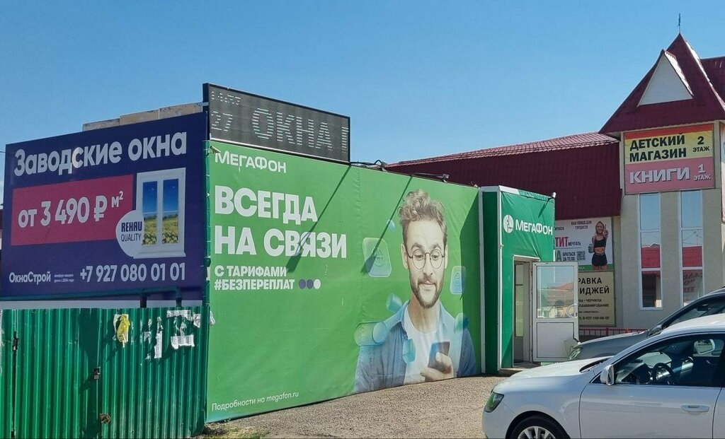 Pencere üretim, satış ve montaj firmaları Okna. Stroy, Başkurdistan, foto