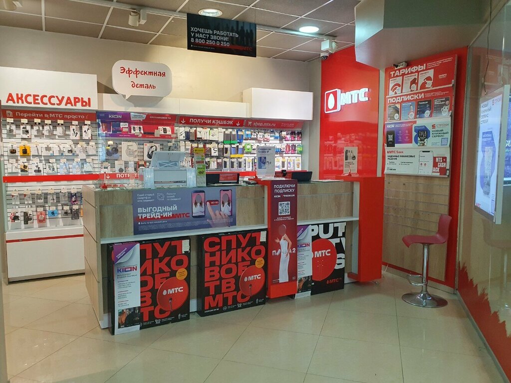 Para transferleri Золотая Корона, Soçi, foto