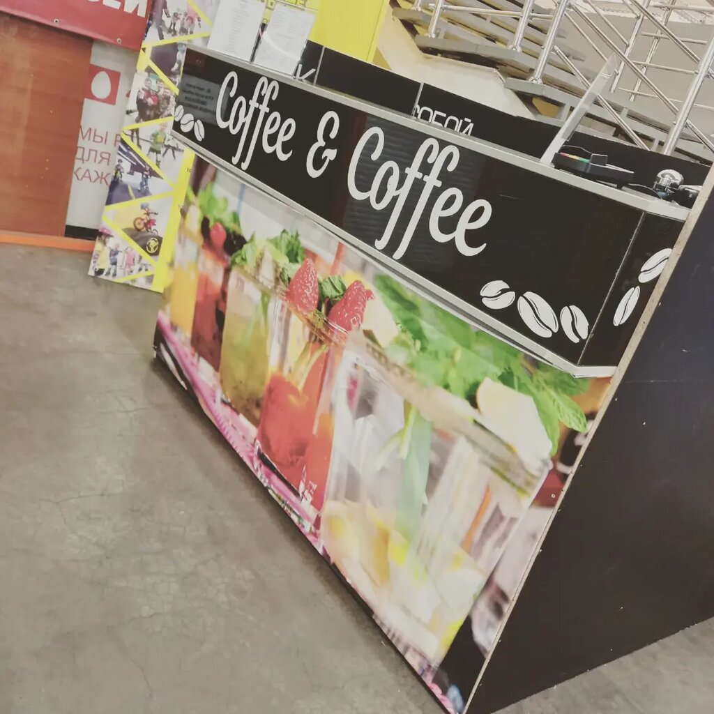 Kahve dükkanları Favorite Drinks, Prokopyevsk, foto