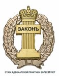 Advokat Artemenko I.A. (Mitrofana Sedina Street No:150, Tsentralniy City administrative district, Tsentralniy Microdistrict), avukatlar  Krasnodar'dan