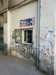 Дубликаты ключей (Ilia Chavchavadzis gamziri No:21), anahtarların imalatı ve onarımı  Tiflis'ten