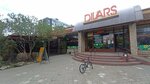 Эксимбанк (Yunosti Street No:33), banka  Tiraspol'dan