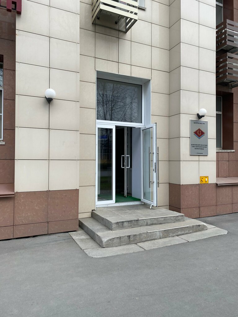 Fitness ve spor ekipmanı firmaları Sportinginiring, Kemerovo, foto