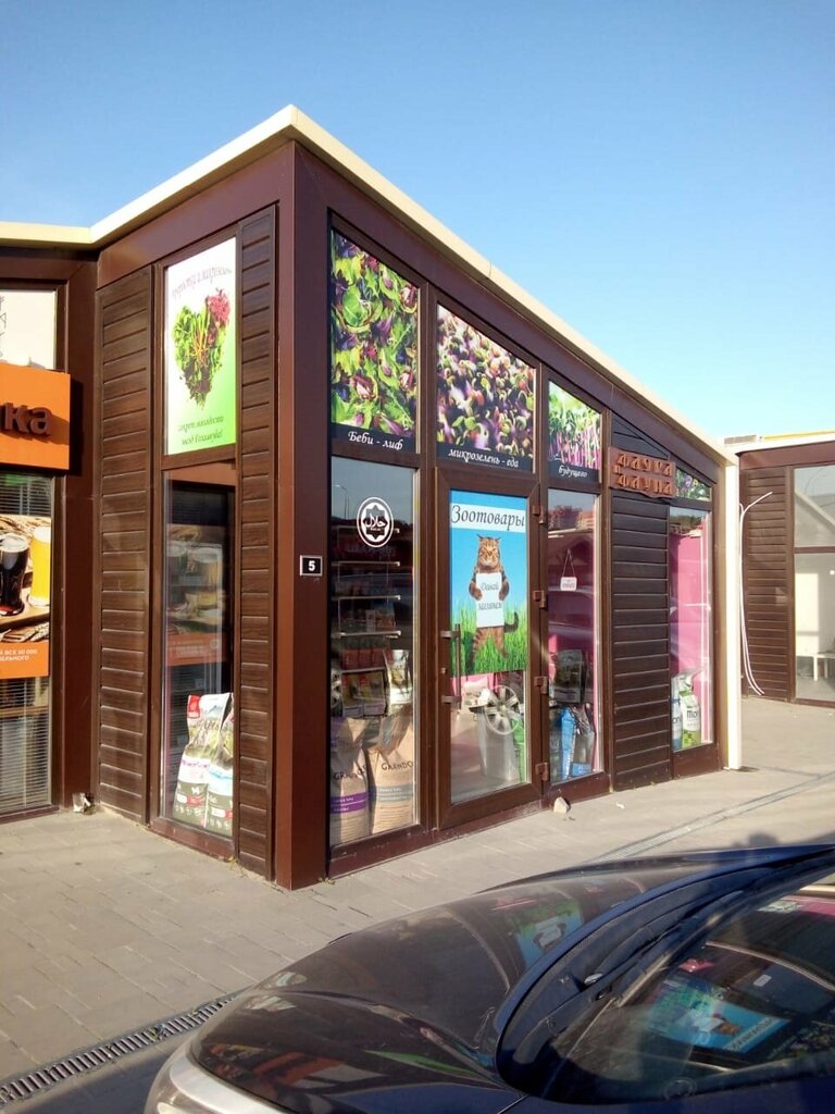 Petshop Флора и Фауна, Novorossiysk, foto