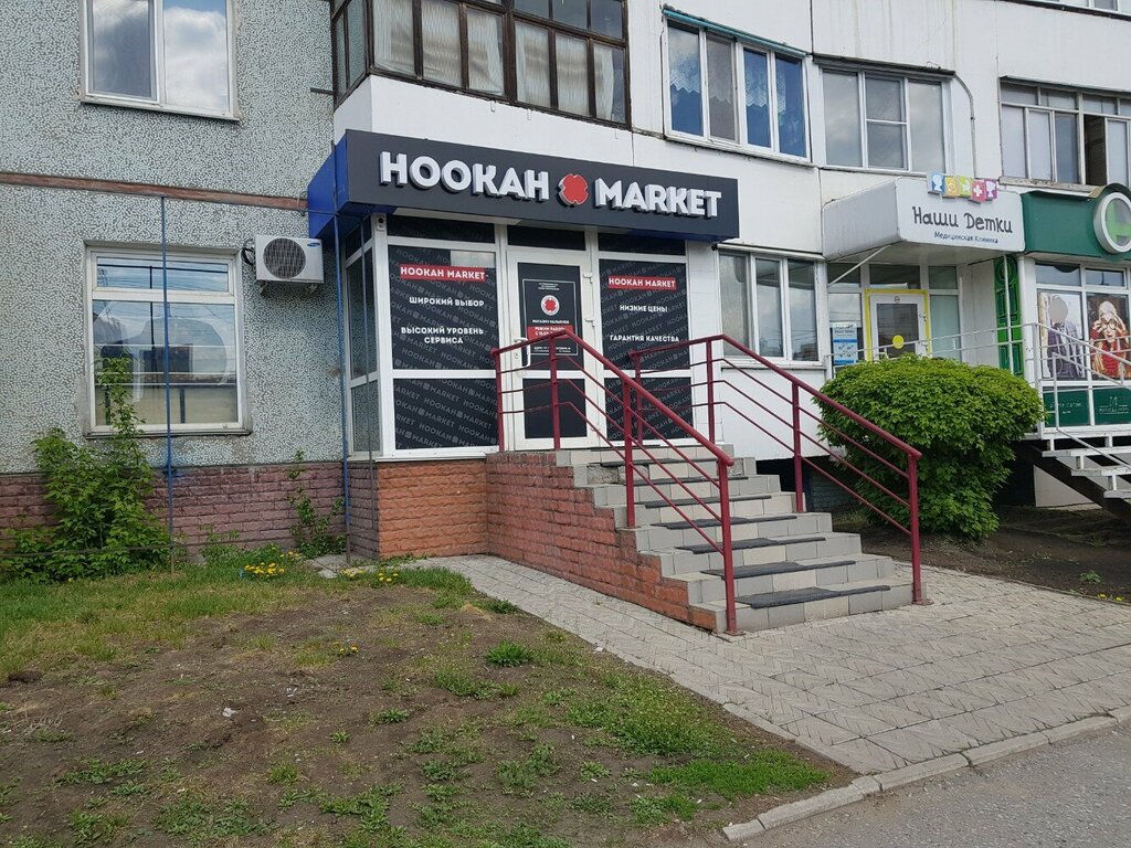 Tütün, sigara mağazaları Hookah Market, Omsk, foto