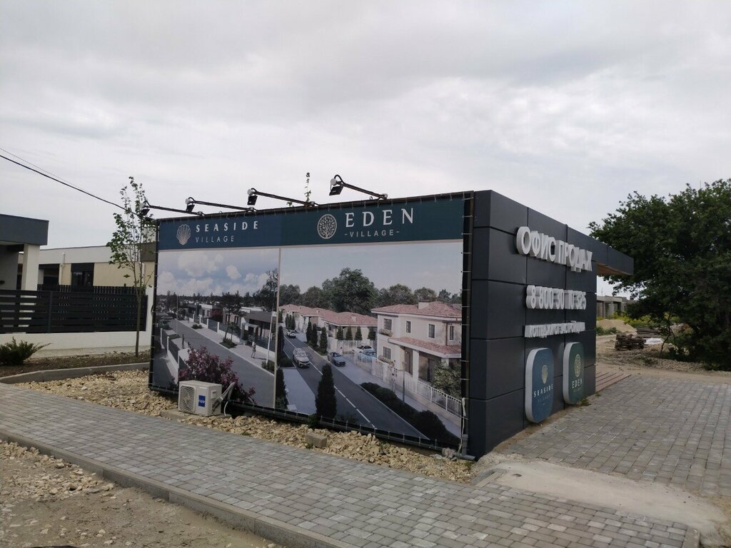 Yazlık yerleşim Seaside Village, Anapa, foto