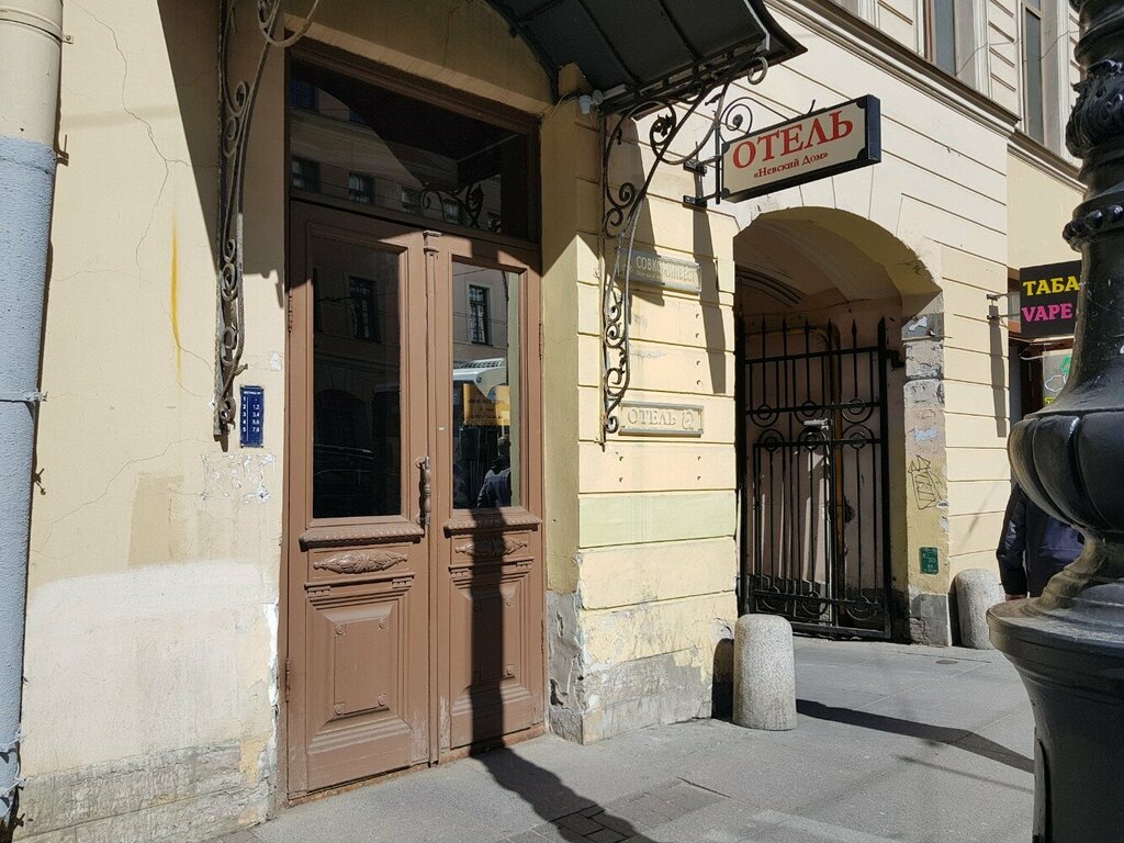 Kurs Minerva Women's Academy, Saint‑Petersburg, foto