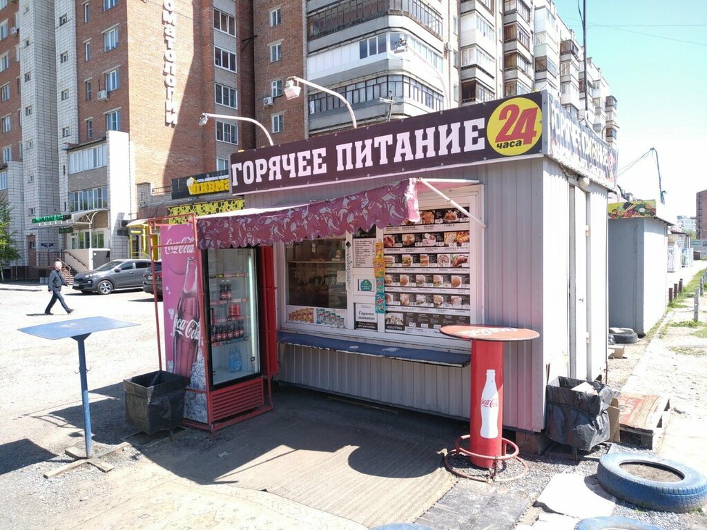 Fast food Горячее питание, Omsk, foto