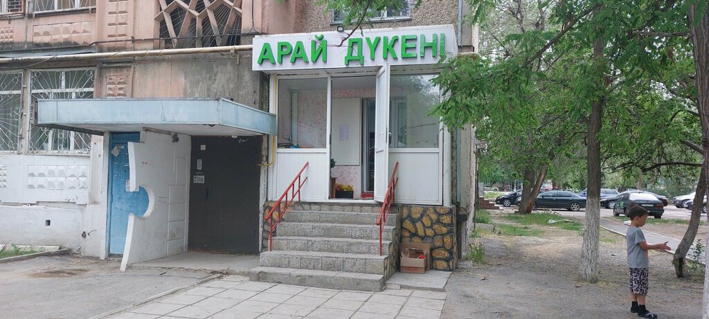 Market Aray, Taraz, foto