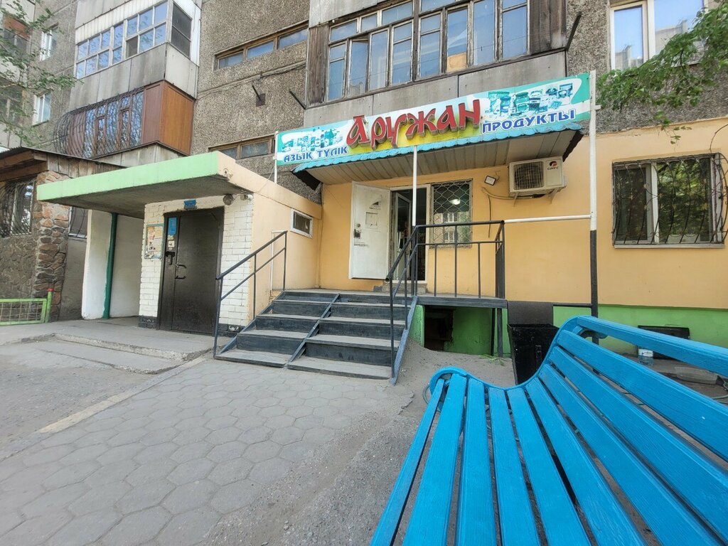 Ödeme terminali Kassa 24, Semey, foto