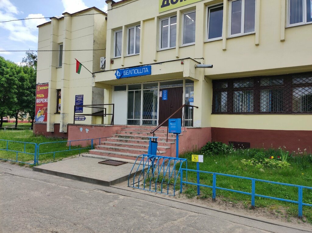 Ödeme terminali Платежный терминал, Brest, foto