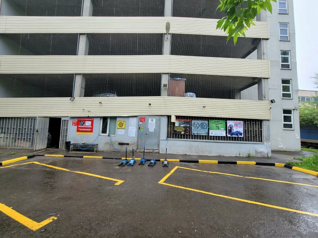 Teslimat noktası Folmagaut, Moskova, foto