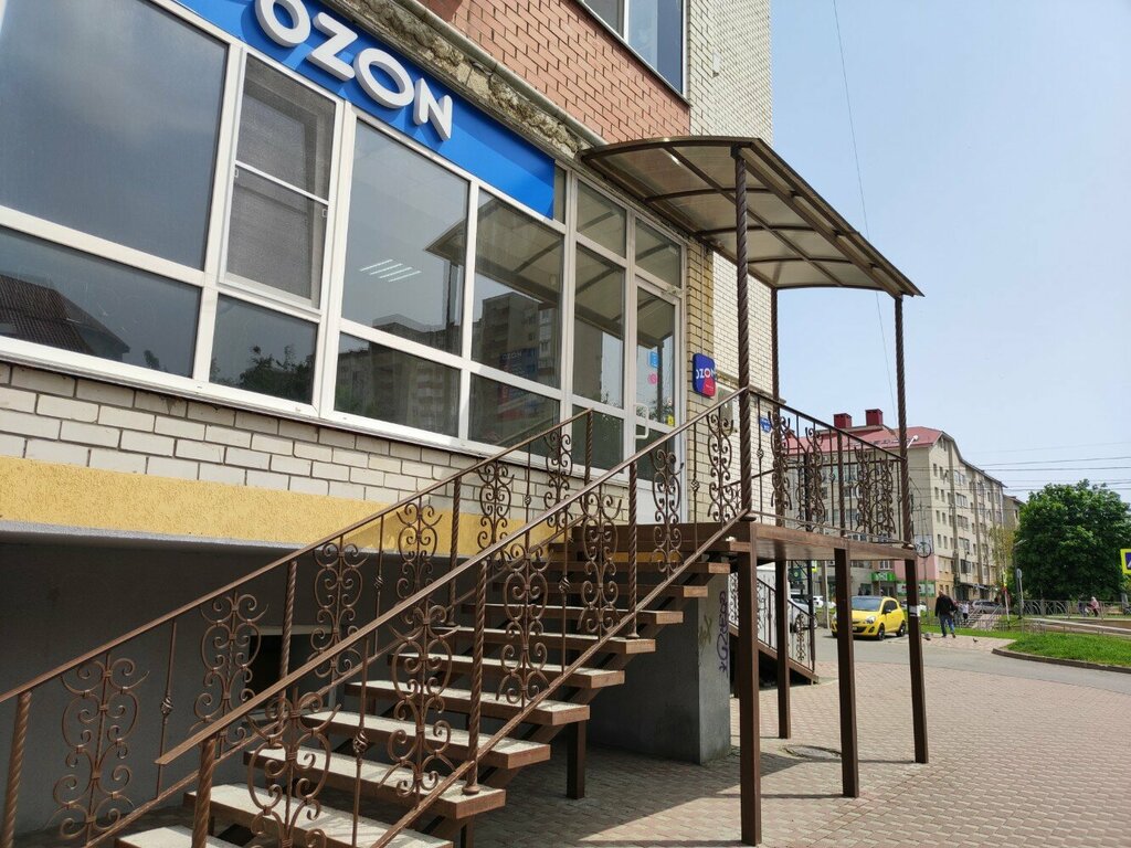 Teslimat noktası Ozon, Stavropol, foto