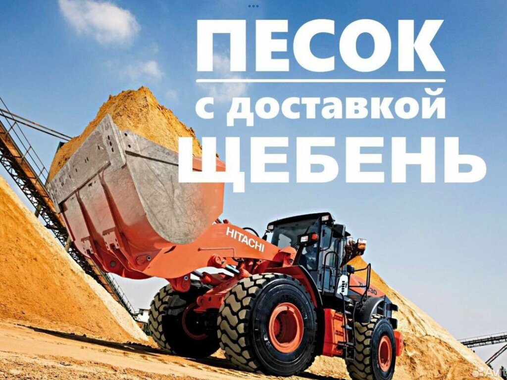 Endüstriyel mineraller Mir Peska i Shebnya, Penza, foto