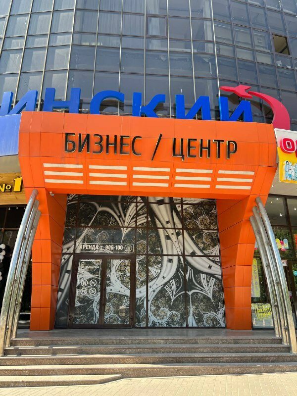 Hukuk büroları Bankrot Grad Plus, Kaluga, foto