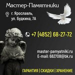 Master Pamyatniki (Budkina Street No:7А), heykel ve mezarlık taşı üreticileri  Yaroslavl'dan