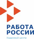 Кадровый центр Энгельсского района (ploshchad Svobody No:15А, Engels), i̇ş ve işçi bulma kurumları  Engels'ten