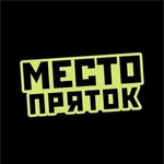 Mesto pryatok (Moscow, Zvyozdny Boulevard, 1), quests  Moskova'dan