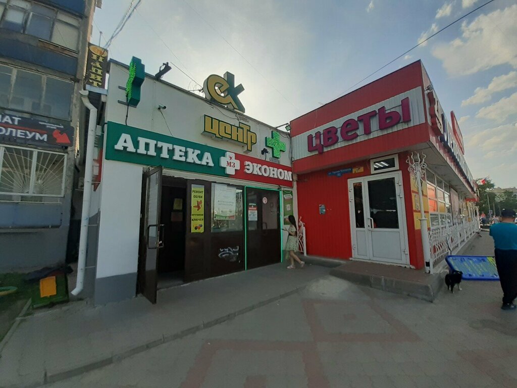 Çocuk giyim mağazaları Детская одежда, Nijni Novgorod, foto
