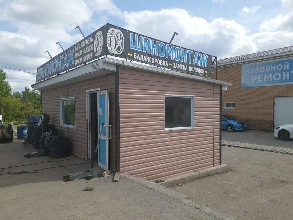 Oto lastik tamiri Шиномонтаж, Habarovsk, foto
