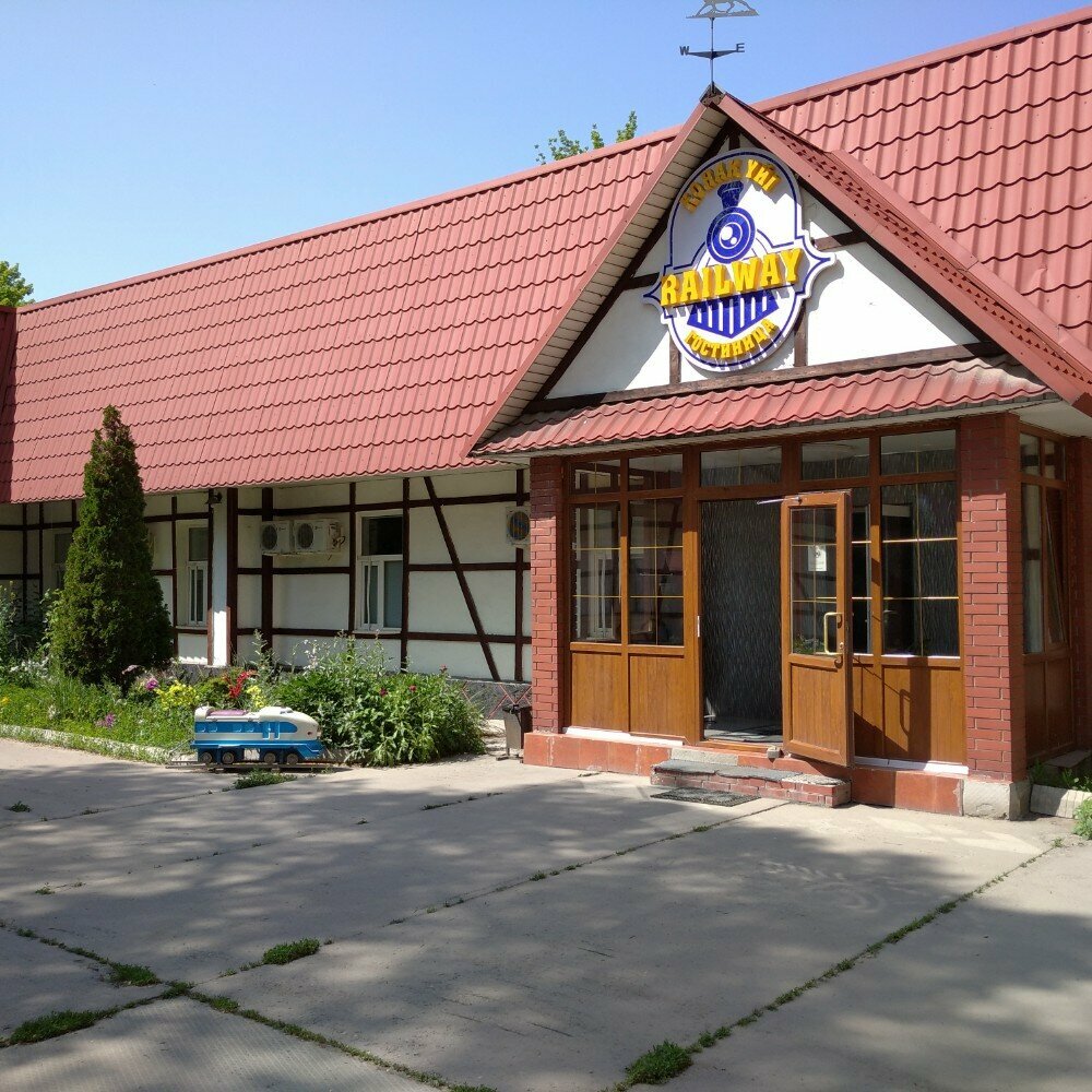 Otel Railway, Almatı, foto