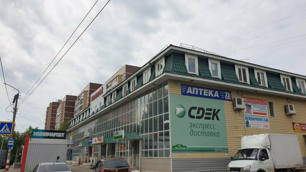 Bilardo salonları Mercury, Ulyanovsk, foto
