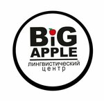 Big Apple (ulitsa Volodarskogo No:37), yabancı dil kursları  Orenburg'dan
