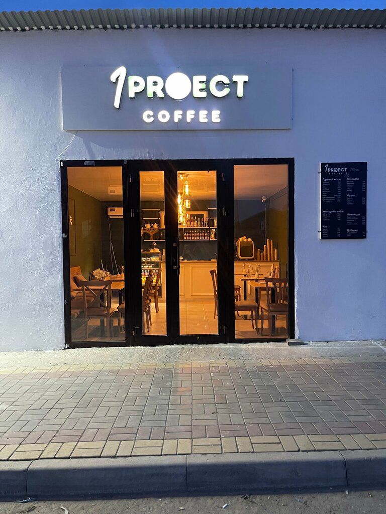 Kahve dükkanları 1Proect, Dağıstan, foto