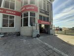 Шиномонтаж (Novo-Astrakhanskoye shosse No:52А), oto lastik tamiri  Saratov'dan