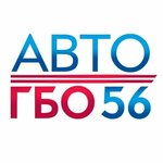 Avto Gbo 56 (proyezd Avtomatiki No:8А), lpg kurulumu  Orenburg'dan